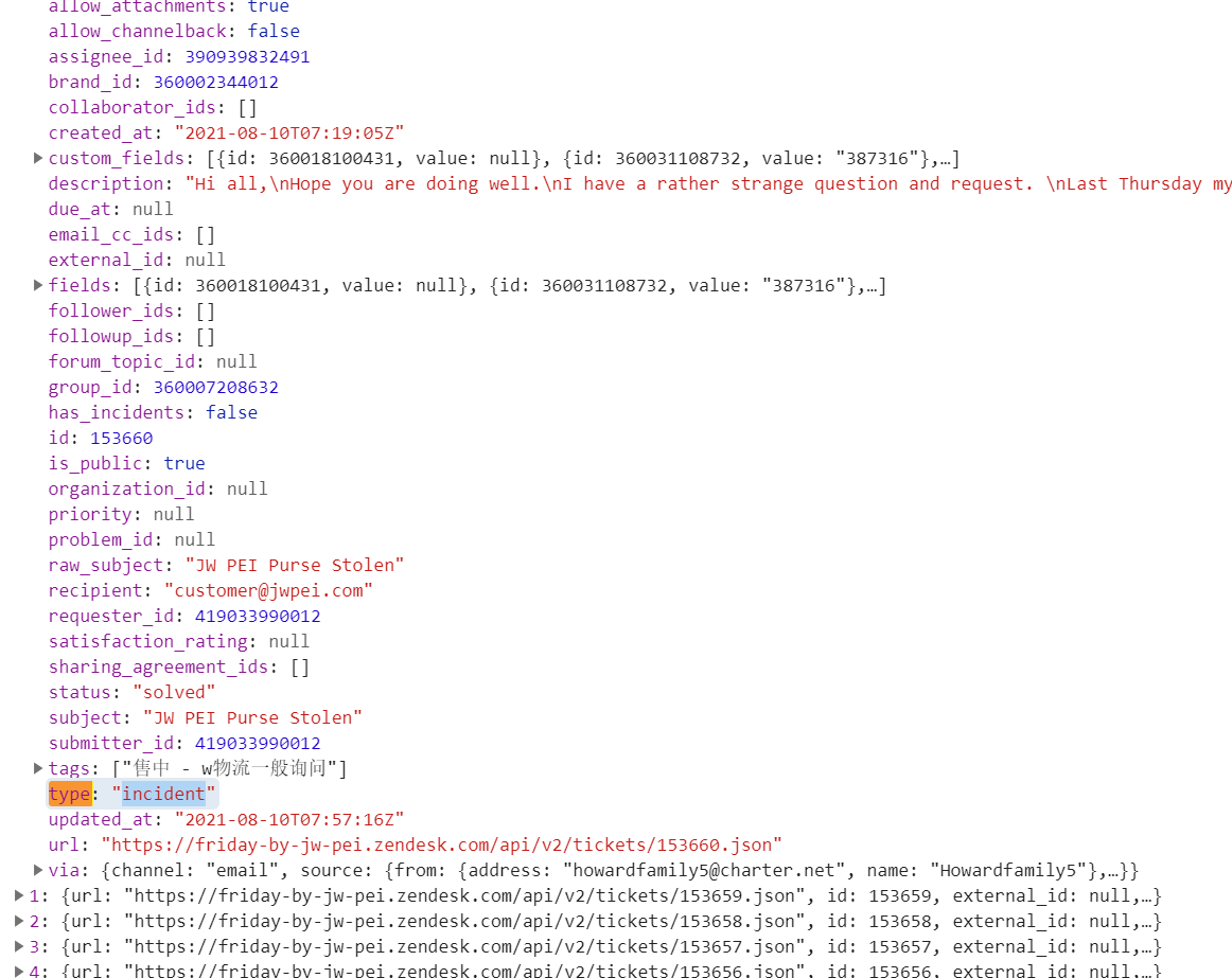 /api/v2/views/{{view_id}}/tickets.json? Can I select date access ...